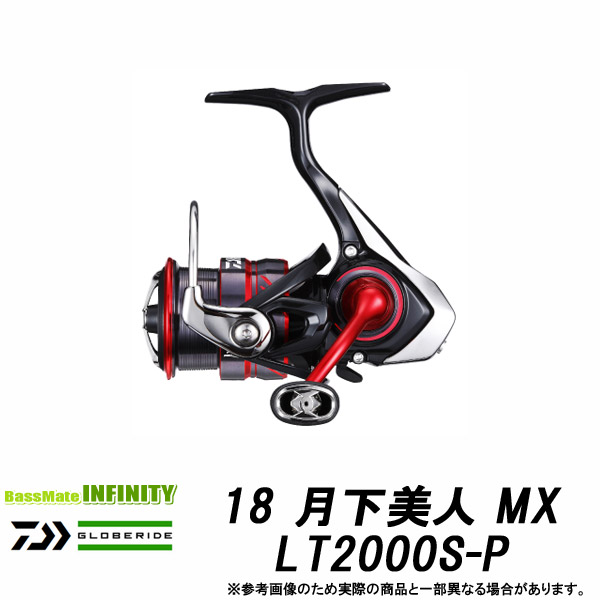 【楽天市場】 ダイワ 18 月下美人 MX LT2000S-P 【まとめ送料割】：釣具のバスメイトインフィニティ