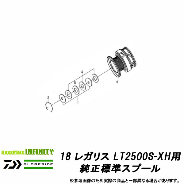 【楽天市場】 ダイワ 18 レガリス LT2500S-XH(4960652141314)用 純正標準スプール (部品コード128C63 ...