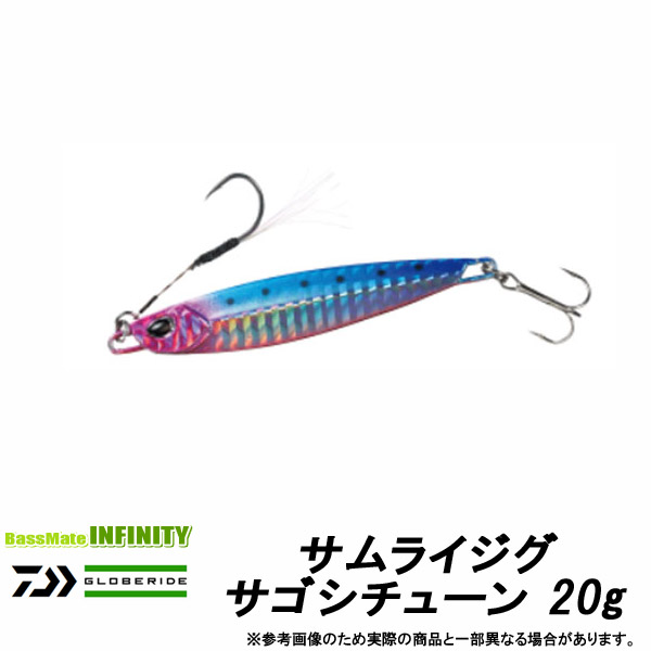 【楽天市場】 ダイワ サムライジグ サゴシチューン 20g 【メール便配送可】 【まとめ送料割】：釣具のバスメイトインフィニティ