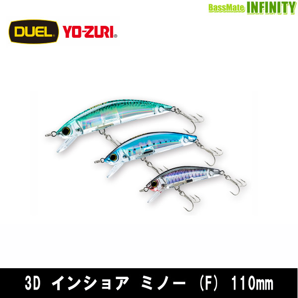 【楽天市場】 ヨーヅリ Yo Zuri 3dインショア ミノー 110 フロ−ティング 【メール便配送可】 【まとめ送料割】:釣具のバス