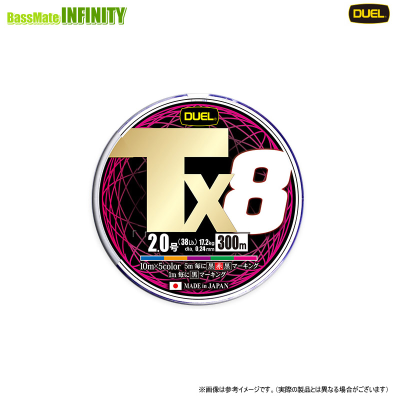【楽天市場】 デュエル DUEL Tx8 300M 5C(5色マーキング) PEライン 【まとめ送料割】 【メール便配送可】：釣具のバスメイトインフィニティ