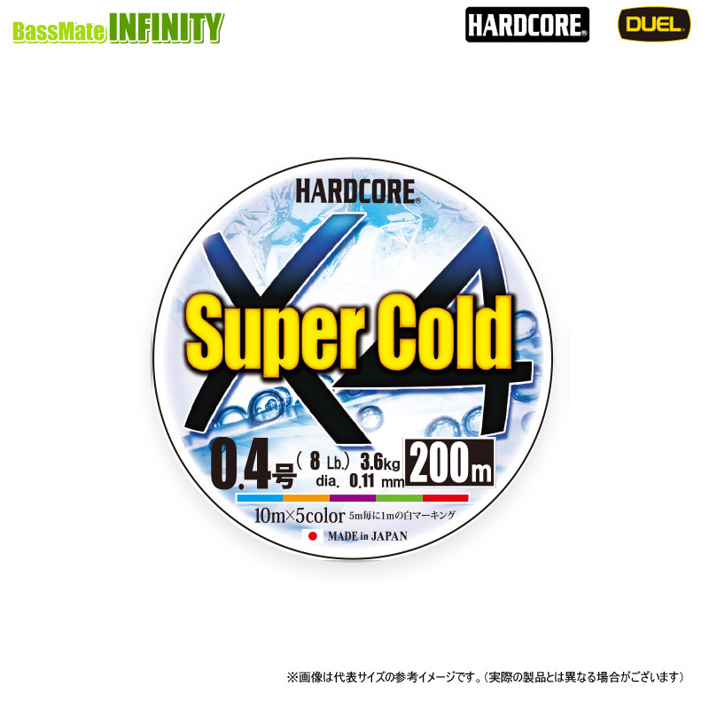 【楽天市場】 デュエル DUEL ハードコア スーパーコールド X4 200M 【メール便配送可】 【まとめ送料割】：釣具のバスメイトインフィニティ