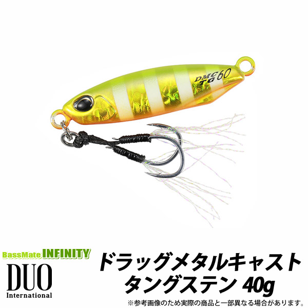 【楽天市場】 デュオ ドラッグメタルキャスト タングステン 40g 【メール便配送可】 【まとめ送料割】：釣具のバスメイトインフィニティ