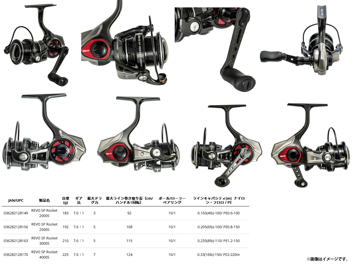 【楽天市場】【ご予約商品】【送料無料】 アブガルシア Abu REVO SP Rocket レボ SP ロケット 4000S 【まとめ送料割 ...