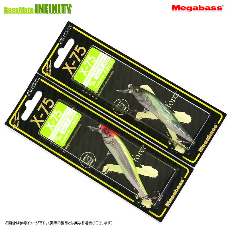 【楽天市場】メガバス X-75 NANAHAN エックスナナハン (23年大阪商談会限定カラー) 【メール便配送可】 【まとめ送料割】：釣具の ...
