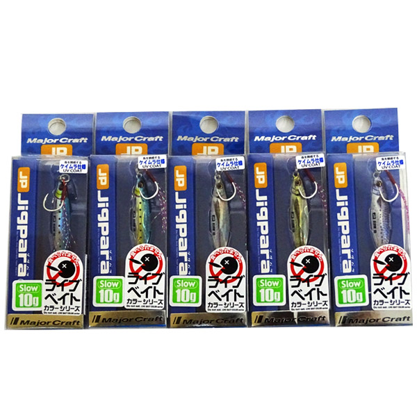 【楽天市場】【在庫限定30％OFF】メジャークラフト ジグパラ スロー JPSLOW 10g L 爆釣ライブベイトカラー5個セット(245) 【メール便配送可】 【まとめ送料割】：釣具のバス ...