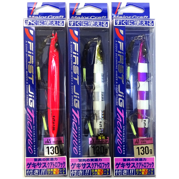 【楽天市場】【在庫限定30％OFF】メジャークラフト ファーストジグ タチウオジギング FJTJ 130g おまかせ爆釣カラー3個セット ...