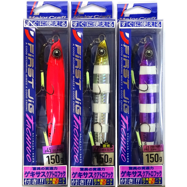 【楽天市場】【福セット】【在庫限定30％OFF】メジャークラフト ファーストジグ タチウオジギング FJTJ 150g おまかせ爆釣カラー3個 ...