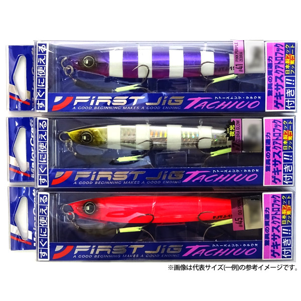 【楽天市場】【福セット】【在庫限定30％OFF】メジャークラフト ファーストジグ タチウオジギング FJTJ 180g おまかせ爆釣カラー3個 ...