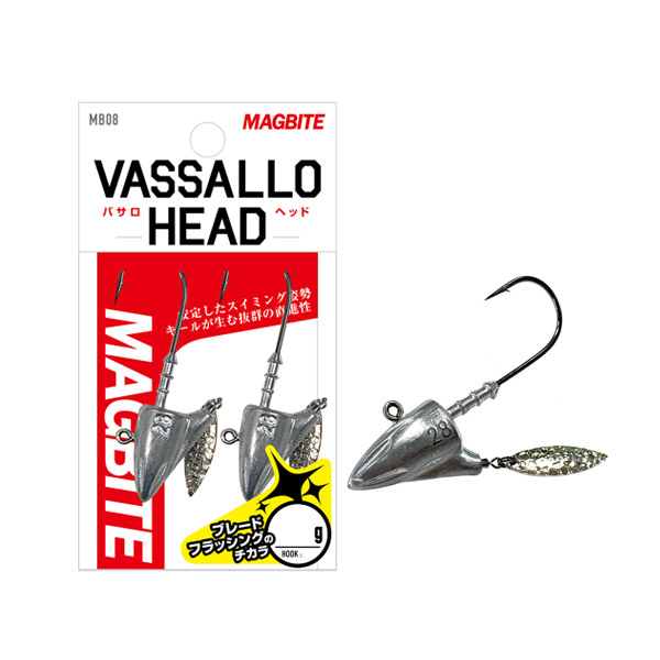 【楽天市場】 ハリミツ マグバイト バサロヘッド MB08 【メール便配送可】 【まとめ送料割】：釣具のバスメイトインフィニティ