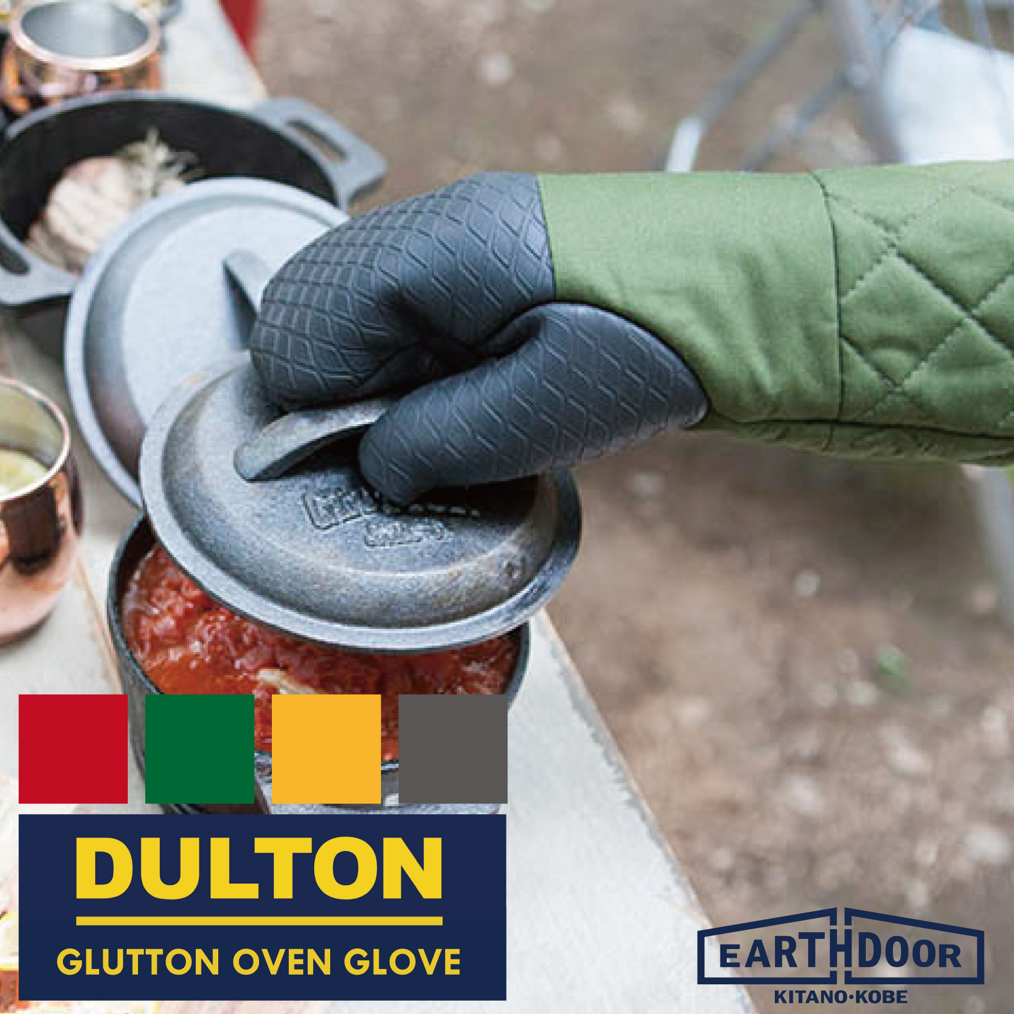 【楽天市場】『23年6月度 月間優良ショップ受賞』 ダルトン グラットン オーブン グローブ DULTON GLUTTON OVEN GLOVE キャンプ キッチン 雑貨 ミトン アウトドア ...