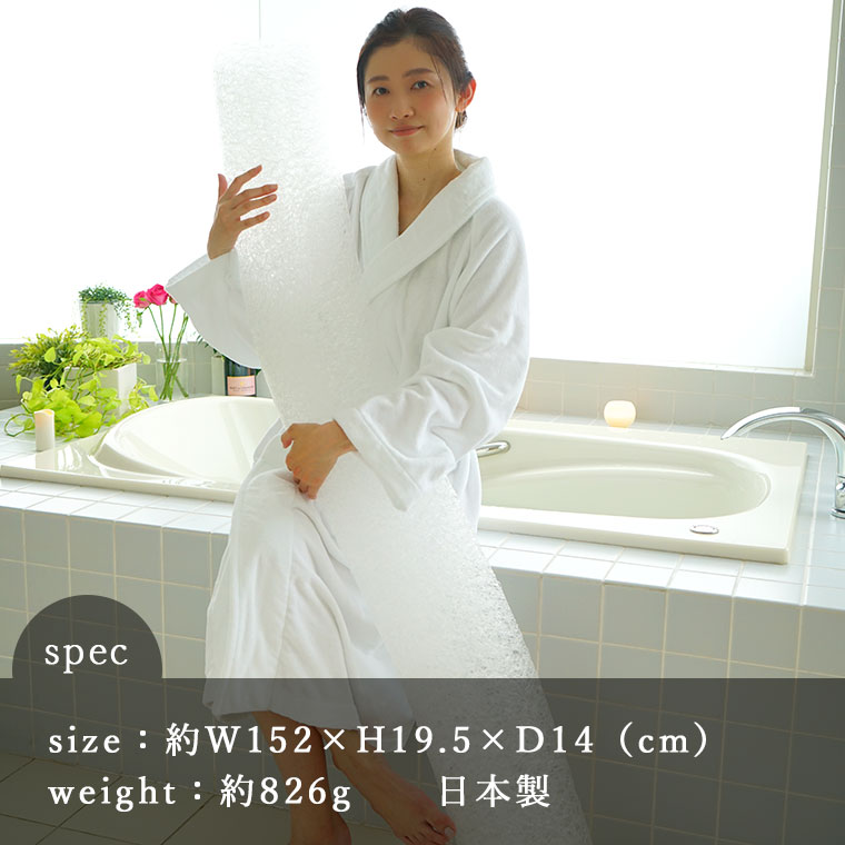 【楽天市場】バスピロー「BATHLIER（バスリエ）」大人の休日バスピロー（ロング）【お風呂枕 まくら 枕 ピロー 半身浴 浮身浴 速乾性 お ...