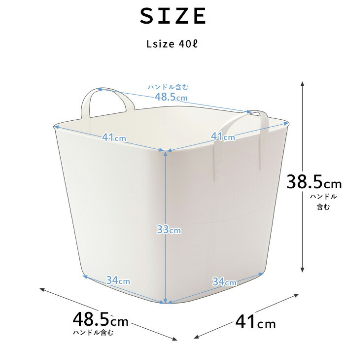【楽天市場】《着後レビューでキッチンタワシ他》収納BOX「 バケット L 40L 」 stacksto スタックストー Lサイズ バスケット おもちゃバスケット ストッカー ケース ボックス ...