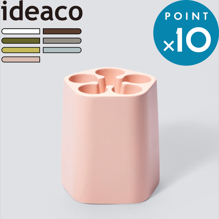 【楽天市場】傘立て 《 OKURA（オクラ） 》 ideaco 小さい コンパクト スリム ブロック おしゃれ 傘 カサ立て 傘入れ カサ入れ アンブレラスタンド かさ置き 玄関収納 5本 ...