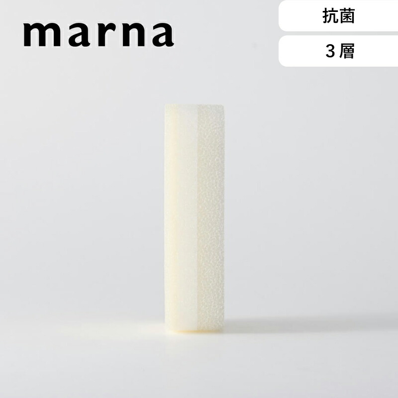 【楽天市場】マラソン中+4倍/マーナ marna 《 抗菌キッチンスポンジ 3層 》 ホワイト グレー K752 抗菌 抗菌スポンジ 清潔 3層スポンジ キッチンスポンジ 食器洗い 洗い物 ...