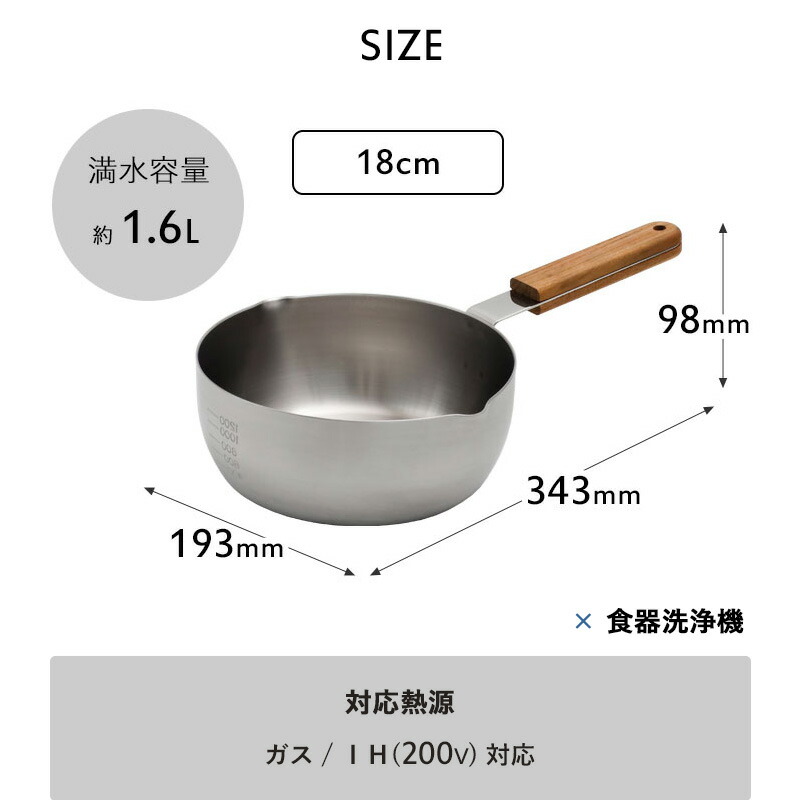 レビュー特典！ ambai 《 雪平 16cm 18cm 20cm 》 アンバイ 日本製 ISK-52016 ISK-52018 ISK-520120 鍋 片手鍋 雪平鍋 16cm 18cm ...