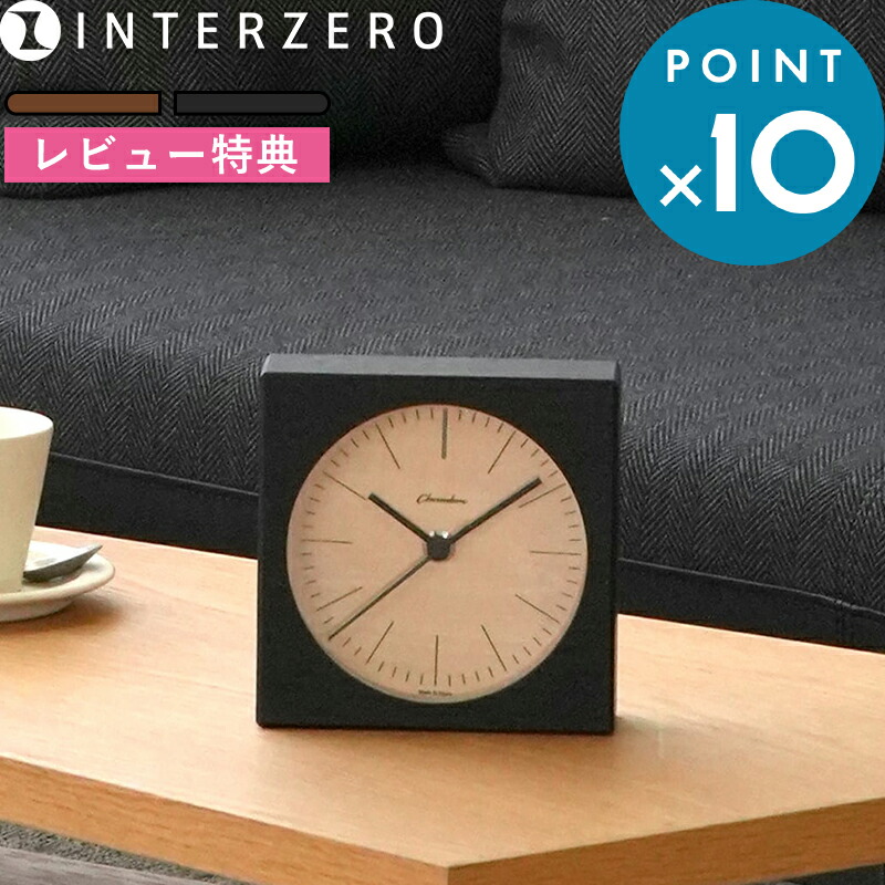 【楽天市場】お買物マラソン/ INTERZERO 《 LINE DESK CLOCK ラインデスククロック 》 インターゼロ CH-075DB CH-075BK 時計 置き時計 掛け時計 静音 ...