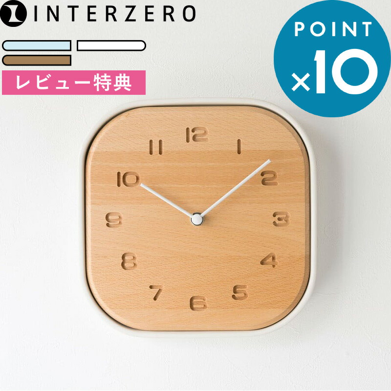 【楽天市場】レビュー特典！ INTERZERO 《 TOUKI CLOCK トウキクロック 》 インターゼロ CH-061LB CH-061WH CH-061CM 時計 壁掛け時計 置時計 ...