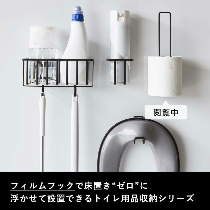 【楽天市場】《 フィルムフック トイレットペーパーホルダー タワー 》 tower ホワイト ブラック 5989 5990 トイレットペーパー トイレ収納 トイレ 収納 賃貸 タイル壁 浮か ...