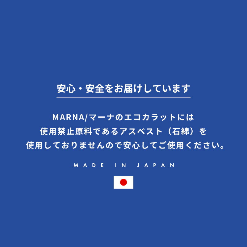 【楽天市場】《着後レビューでフェルトコースター》 MARNA マーナ「 エコカラット 洗面トレー 」 ブルー ピンク ホワイト W589 アメニティトレー トレー トレイ 小物 スリム 吸水 ...