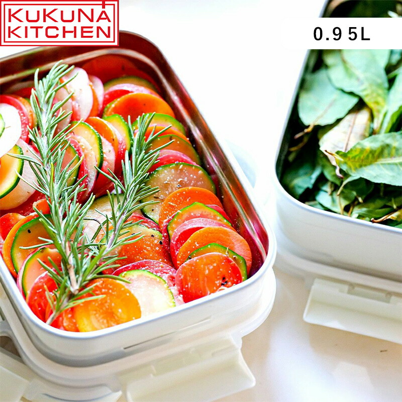 【楽天市場】お買物マラソン/ 保存容器 ステンレス 《 ミールボックス ステンレス保存容器 0.92L 》 KUKUNA KITCHENKKN ...