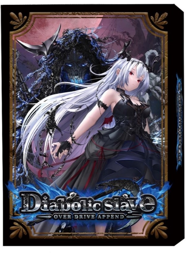 【楽天市場】OVERDRIVE APPEND～Diabolic Slave～：バトンストア 楽天市場店
