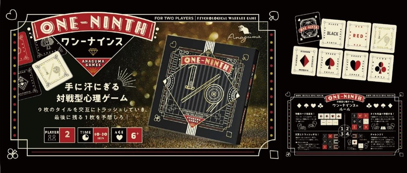 【楽天市場】ONE-NINTH ワンナインス：バトンストア 楽天市場店