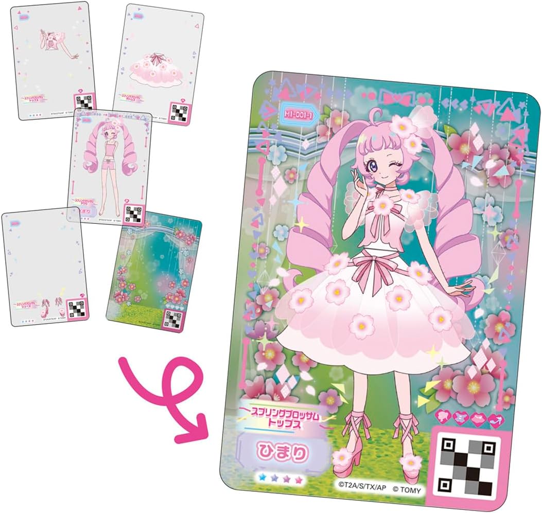 【楽天市場】【BOX】ひみつのアイプリ ひみつのアイプリミルフィーカード vol.1：バトンストア 楽天市場店