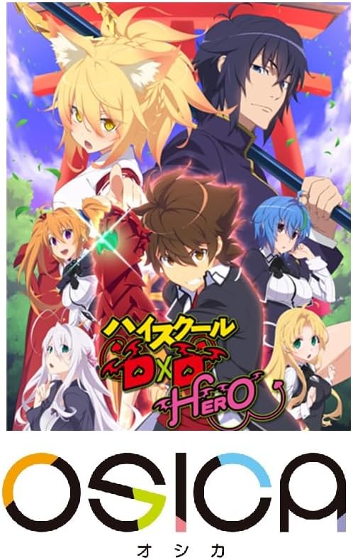 【楽天市場】【2024年6月28日発売 予約商品】OSICA 「ハイスクールD×D HERO」 スターターデッキ：バトンストア 楽天市場店