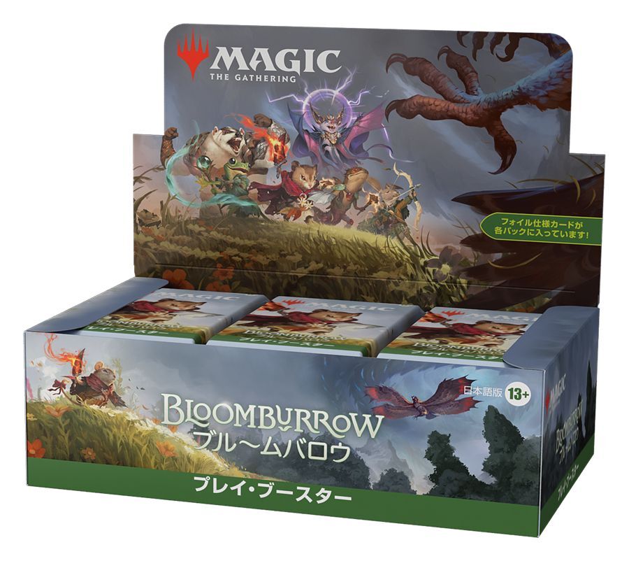 【楽天市場】【BOX】マジック：ザ・ギャザリング ブルームバロウ プレイ・ブースター 日本語版 36パック入り MTG：バトンストア 楽天市場店