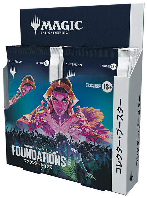 【楽天市場】【BOX】マジック：ザ・ギャザリング ファウンデーションズ コレクター・ブースター 日本語版 MTG：バトンストア 楽天市場店