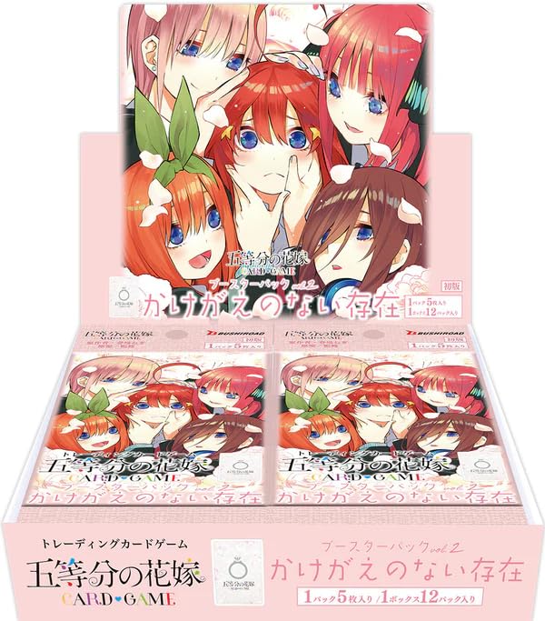 【楽天市場】【BOX】五等分の花嫁 カードゲーム ブースターパック vol.2 かけがえのない存在：バトンストア 楽天市場店