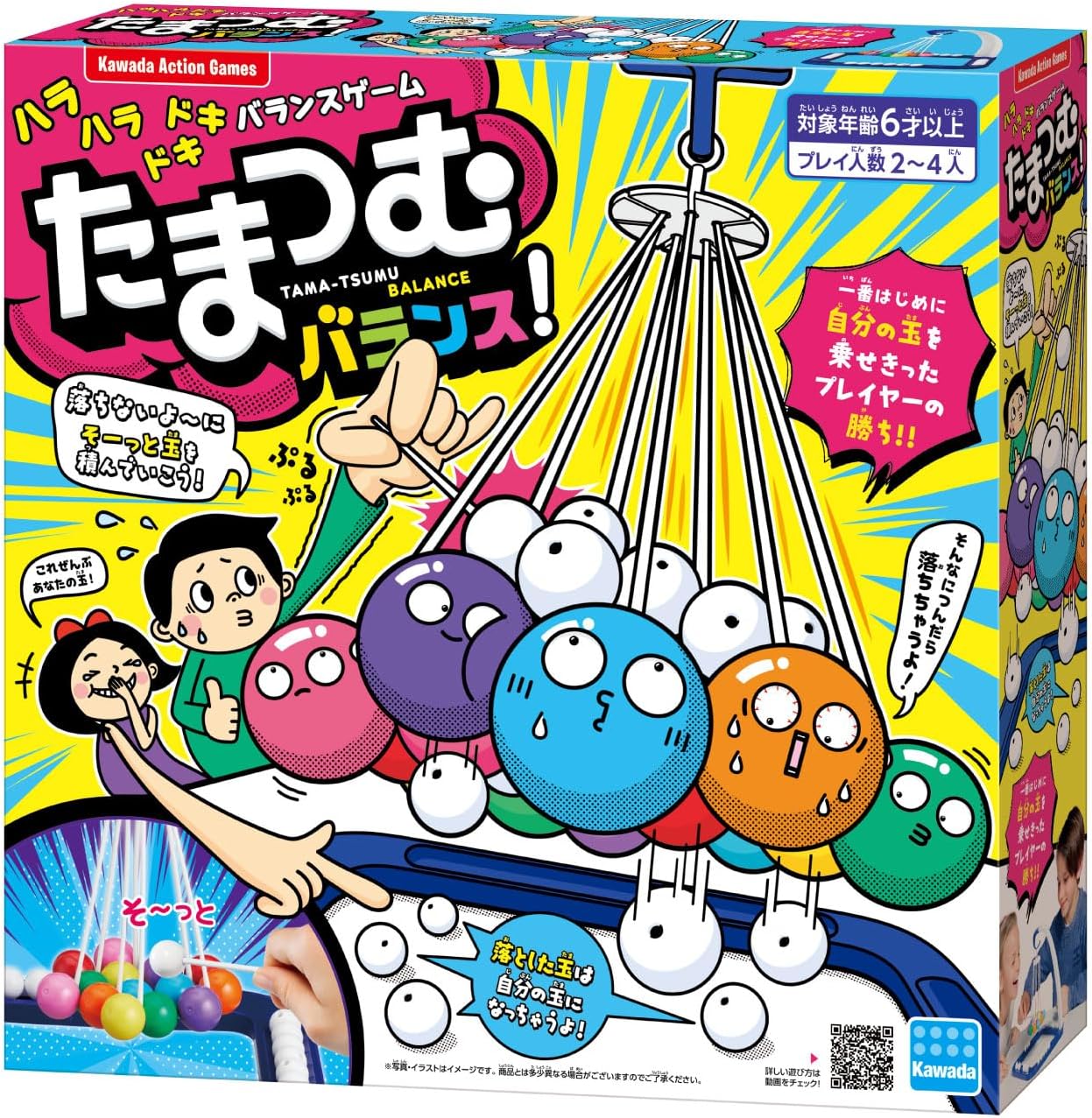 【楽天市場】KG-036 たまつむバランス（リニューアル） （ボードゲーム3点以上で10％OFFクーポン対象）「9/13 10：30～9/16 4：59」：バトンストア 楽天市場店