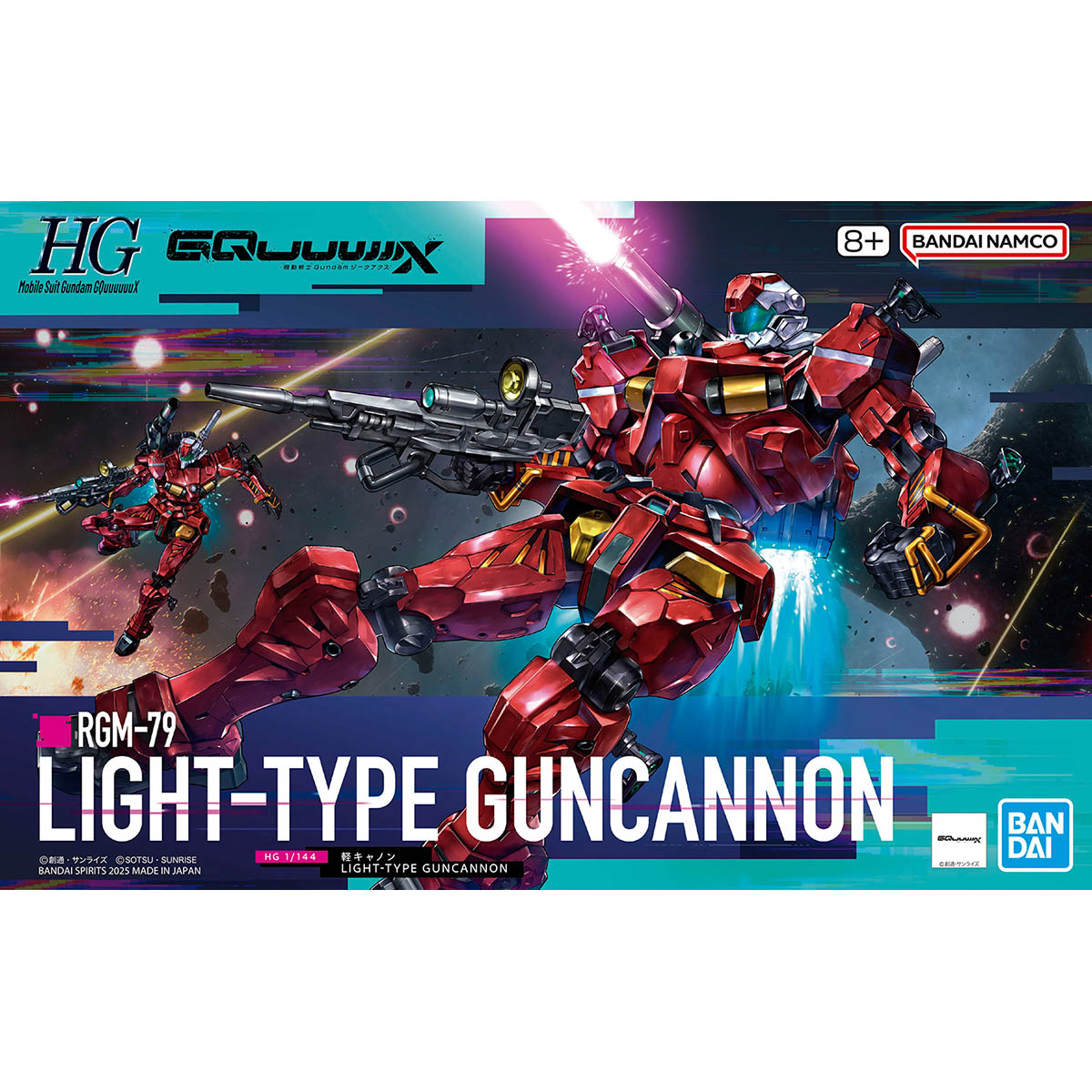 【楽天市場】【中古】1/144 HG 軽キャノン 「機動戦士Gundam GQuuuuuuX(ジークアクス)」 ガンプラ：バトンストア 楽天市場店