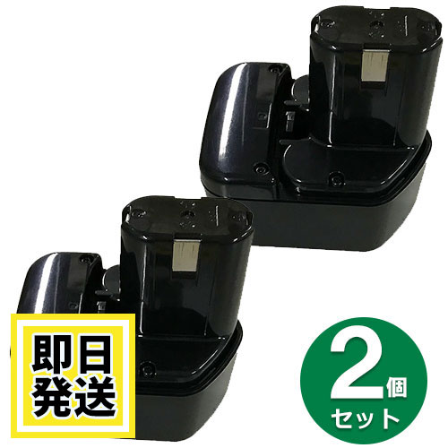 【楽天市場】在庫切れ BCC1215 ハイコーキ HIKOKI 日立 HITACHI 12V バッテリー 3.0Ah ニッケル水素電池 2個 ...