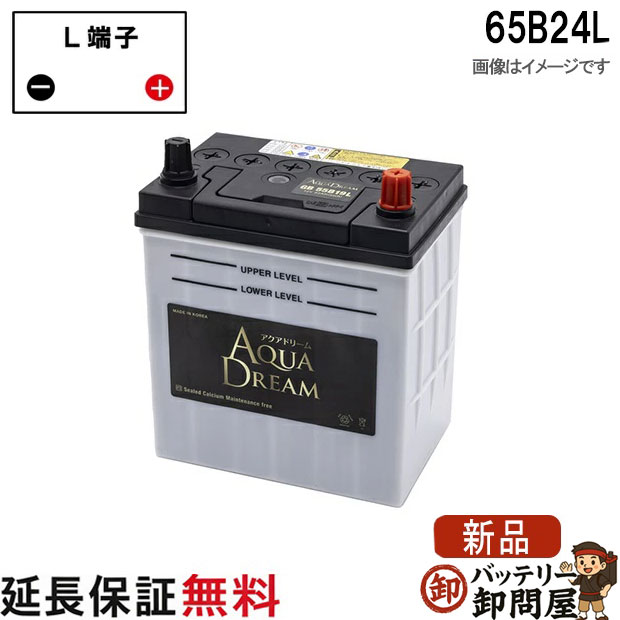 【楽天市場】65B24L 国産車 充電制御車対応バッテリー ゴールド GOLD BATTERY 互換 55B24L 60B24L 65B24L ...