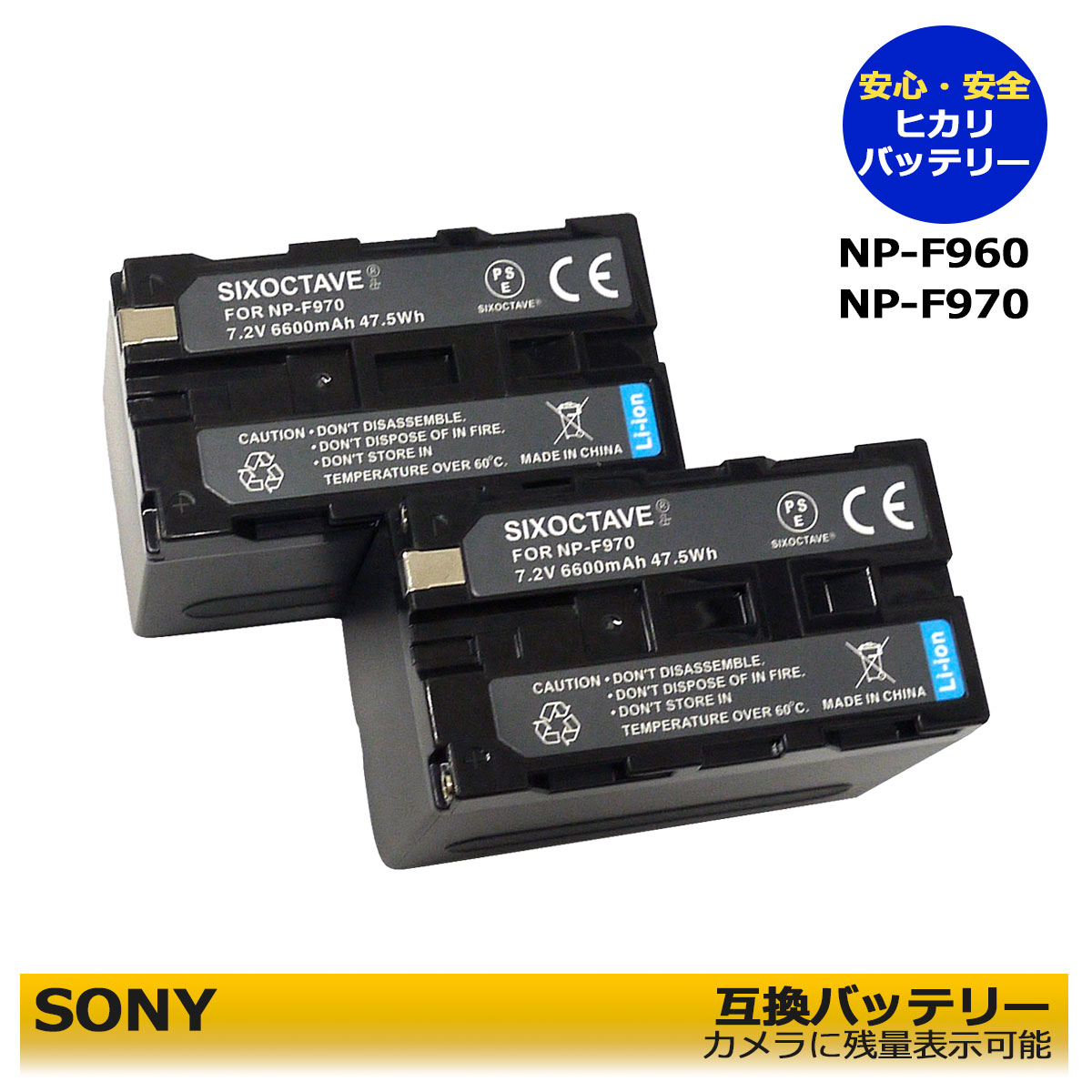 【楽天市場】送料無料 SONY NP-F960 NP-F970 互換バッテリー 2個セットCCD-TRV26 / CCD-TRV26E CCD ...