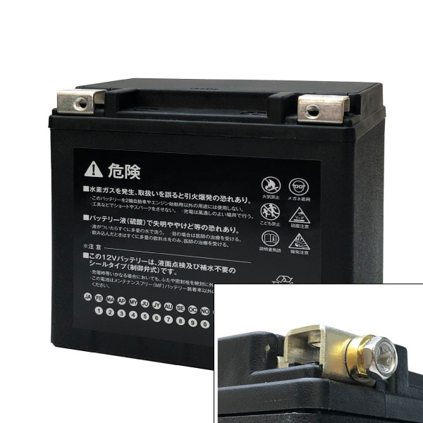 【楽天市場】ハーレー専用AGMバッテリー 65958-04S 65958-04A 65958-04B 65958-04C互換 【100％交換 ...