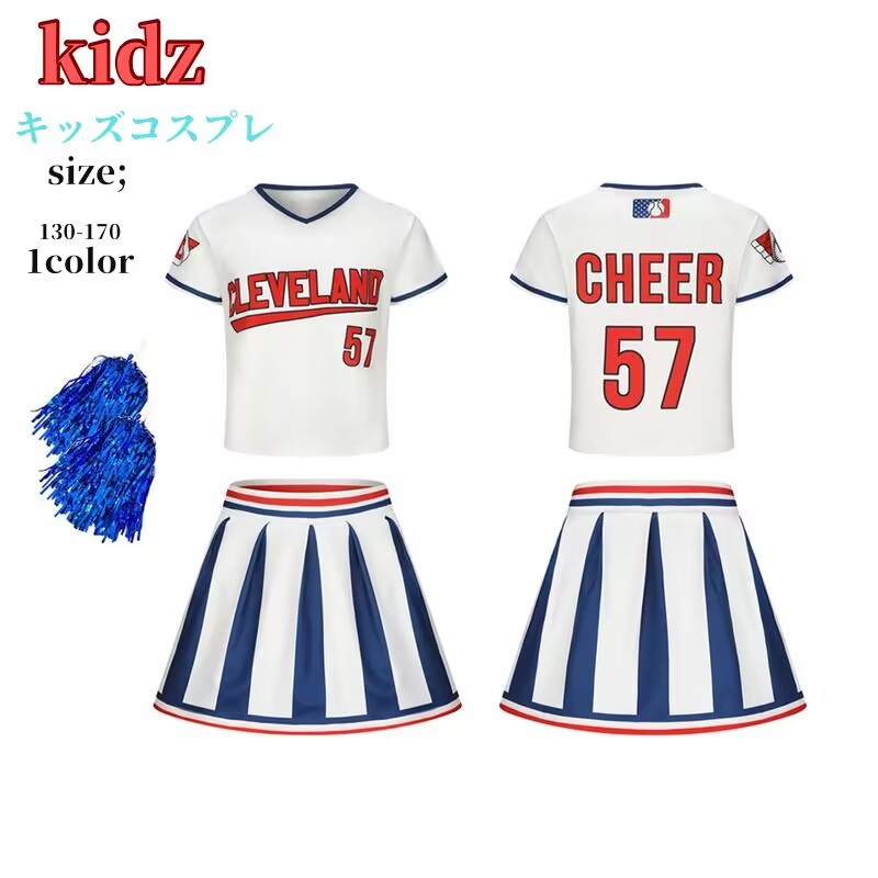 【楽天市場】キッズ チアガール 衣装 子供 チアダンス 子供用 こども ガールズ 余興 コス チア ユニフォーム チアリーダー ヒップホップ