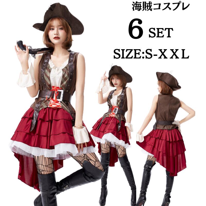 コスプレ 仮装 バッカニア パイレーツ L 衣装 ハロウィン コスチューム