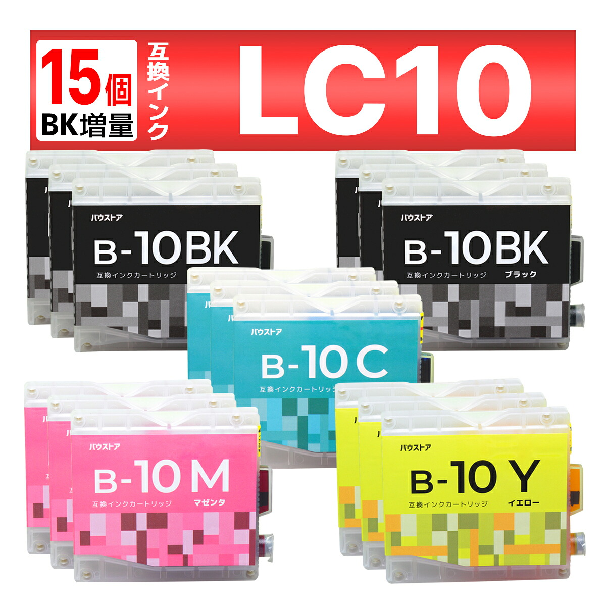 【楽天市場】LC10-4PK LC10 MFC-5860CN MFC-880 MFC-870 MFC-860CDN MFC-850 MFC ...