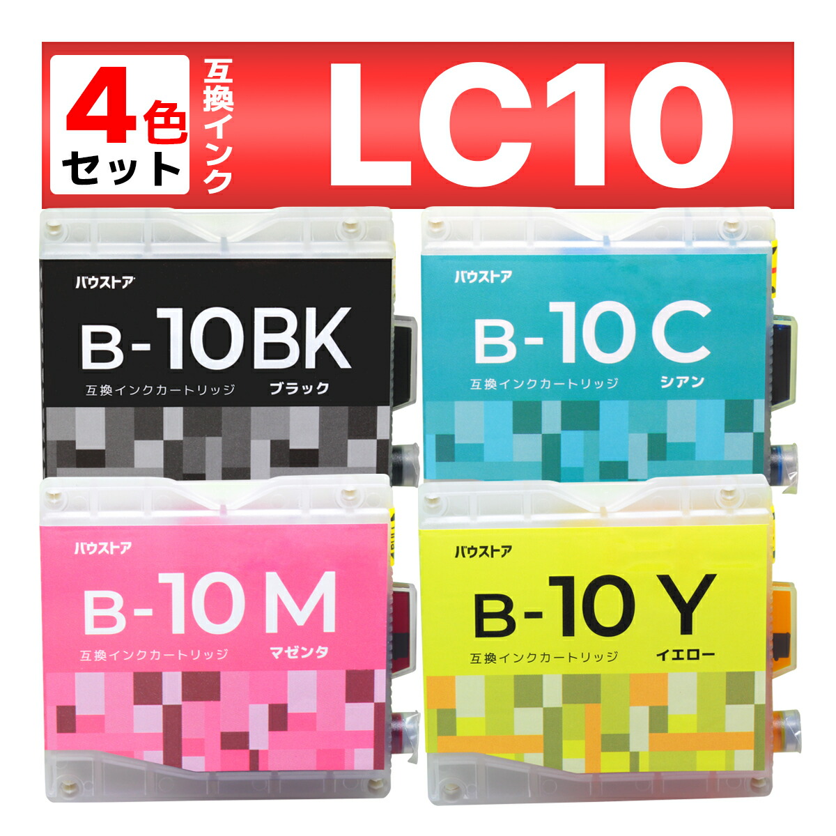 【楽天市場】LC10-4PK LC10 MFC-5860CN MFC-880 MFC-870 MFC-860CDN MFC-850 MFC ...