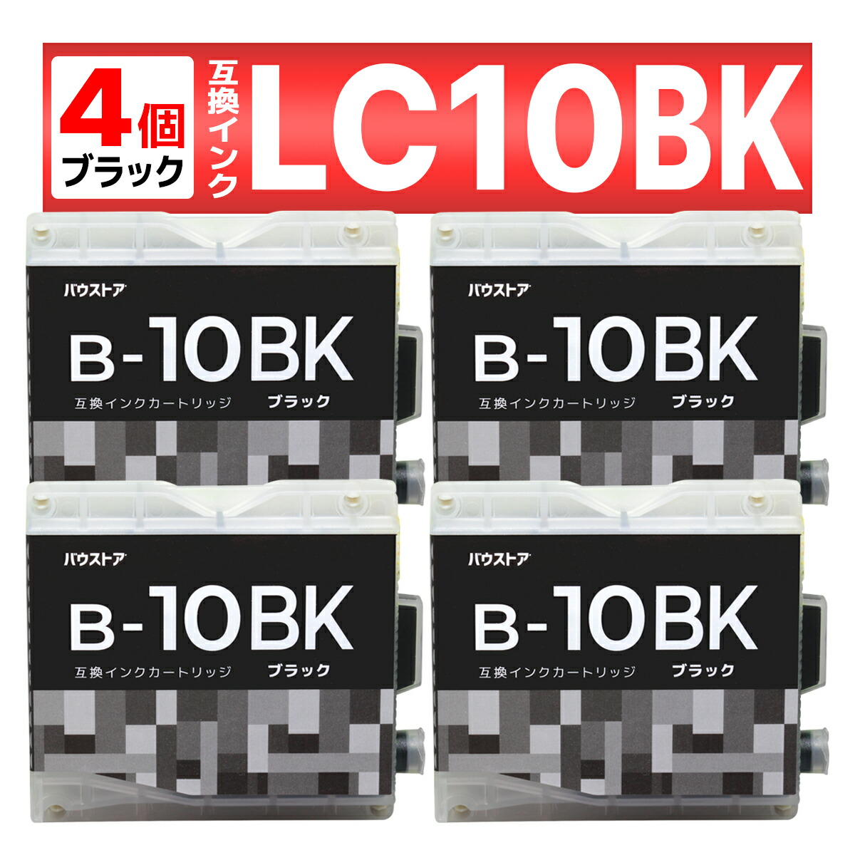 【楽天市場】LC10BK LC10 MFC-5860CN MFC-880 MFC-870 MFC-860CDN MFC-850 MFC-650 MFC-630 MFC-480CN MFC ...