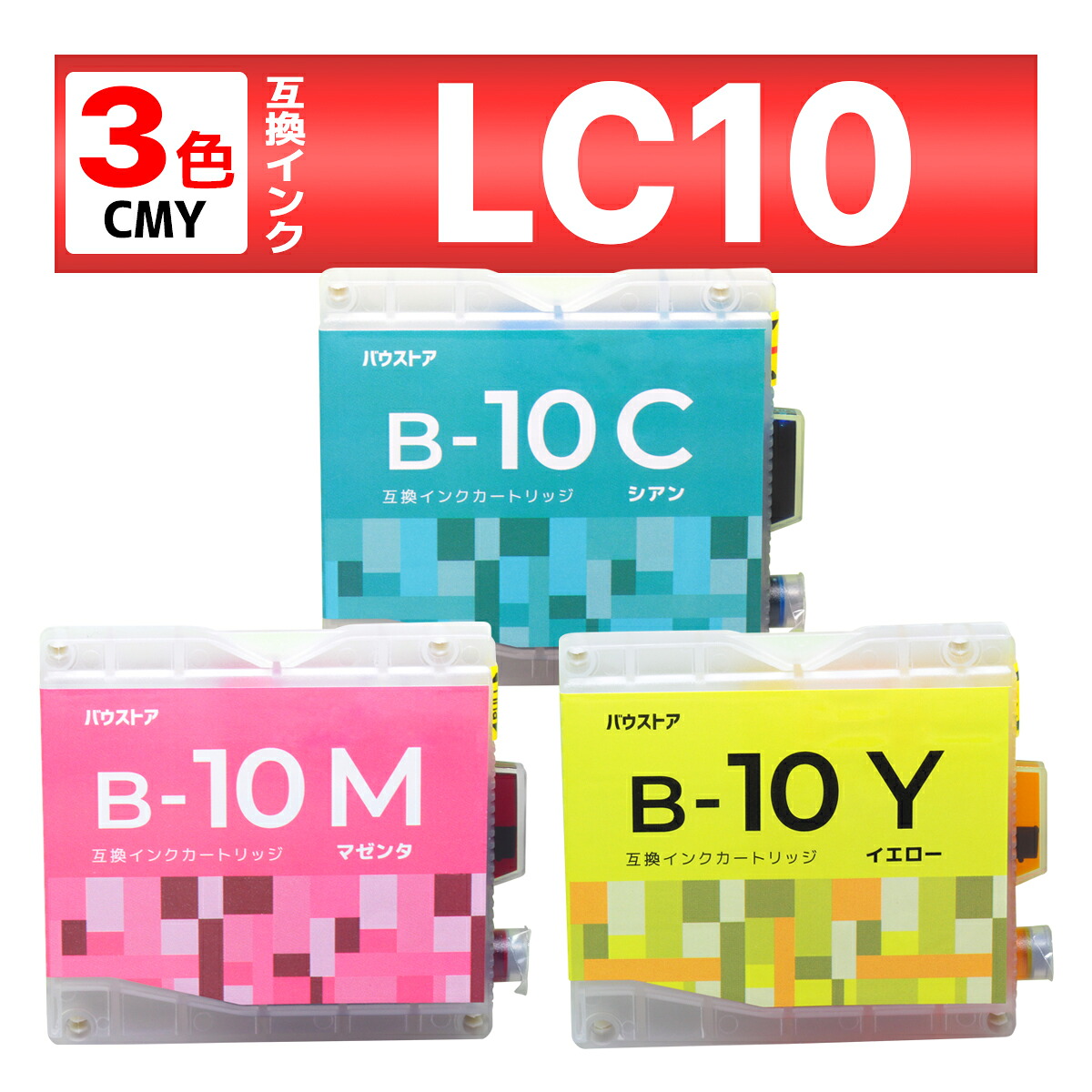 【楽天市場】LC10-4PK LC10 MFC-5860CN MFC-880 MFC-870 MFC-860CDN MFC-850 MFC ...