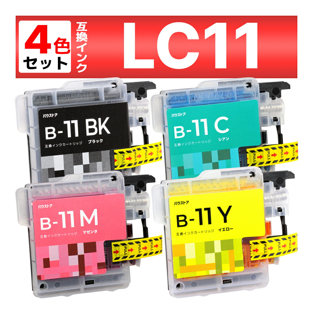 【楽天市場】LC11-4PK LC11 6890CN 6490CN 5890CN J950 935 930 J855 J850 J805 ...