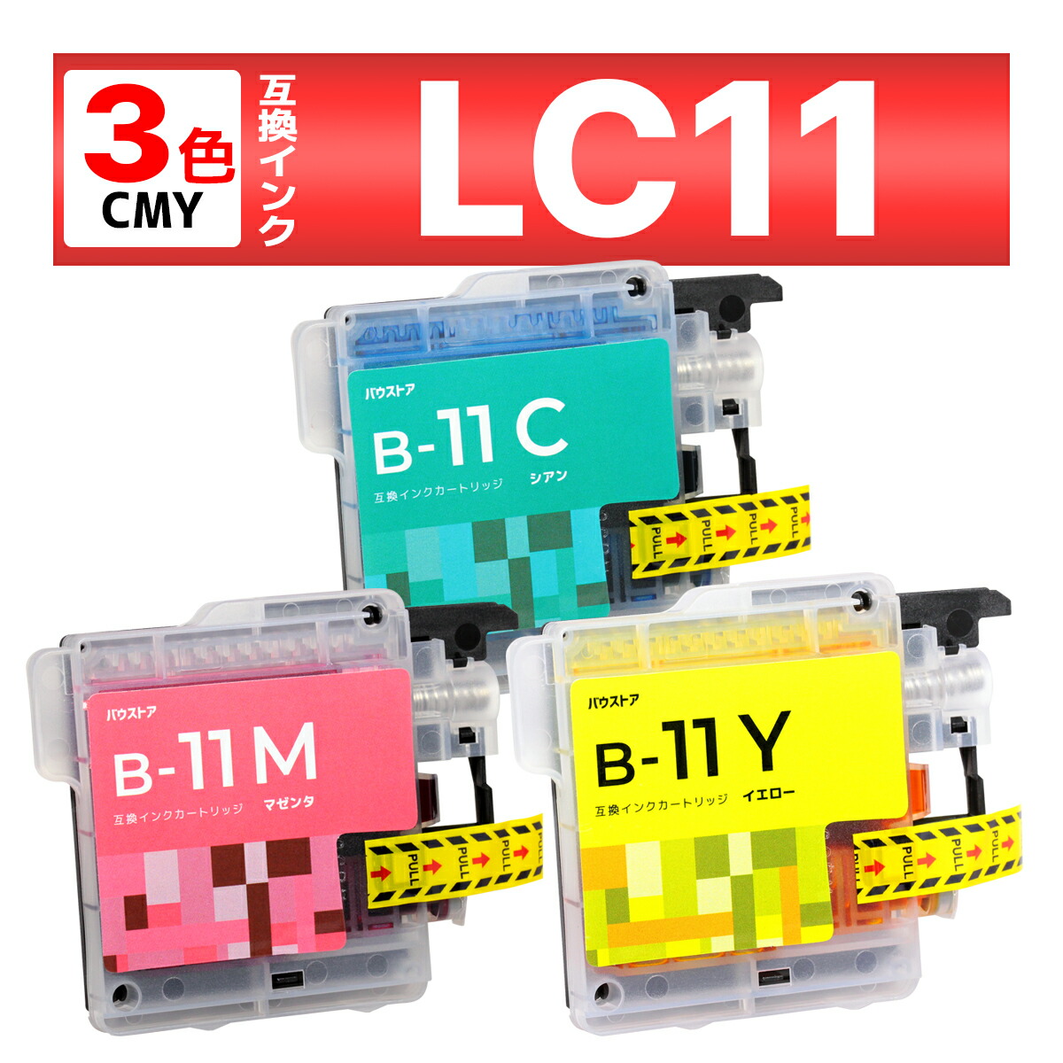 【楽天市場】LC11-4PK LC11 6890CN 6490CN 5890CN J950 935 930 J855 J850 J805 ...