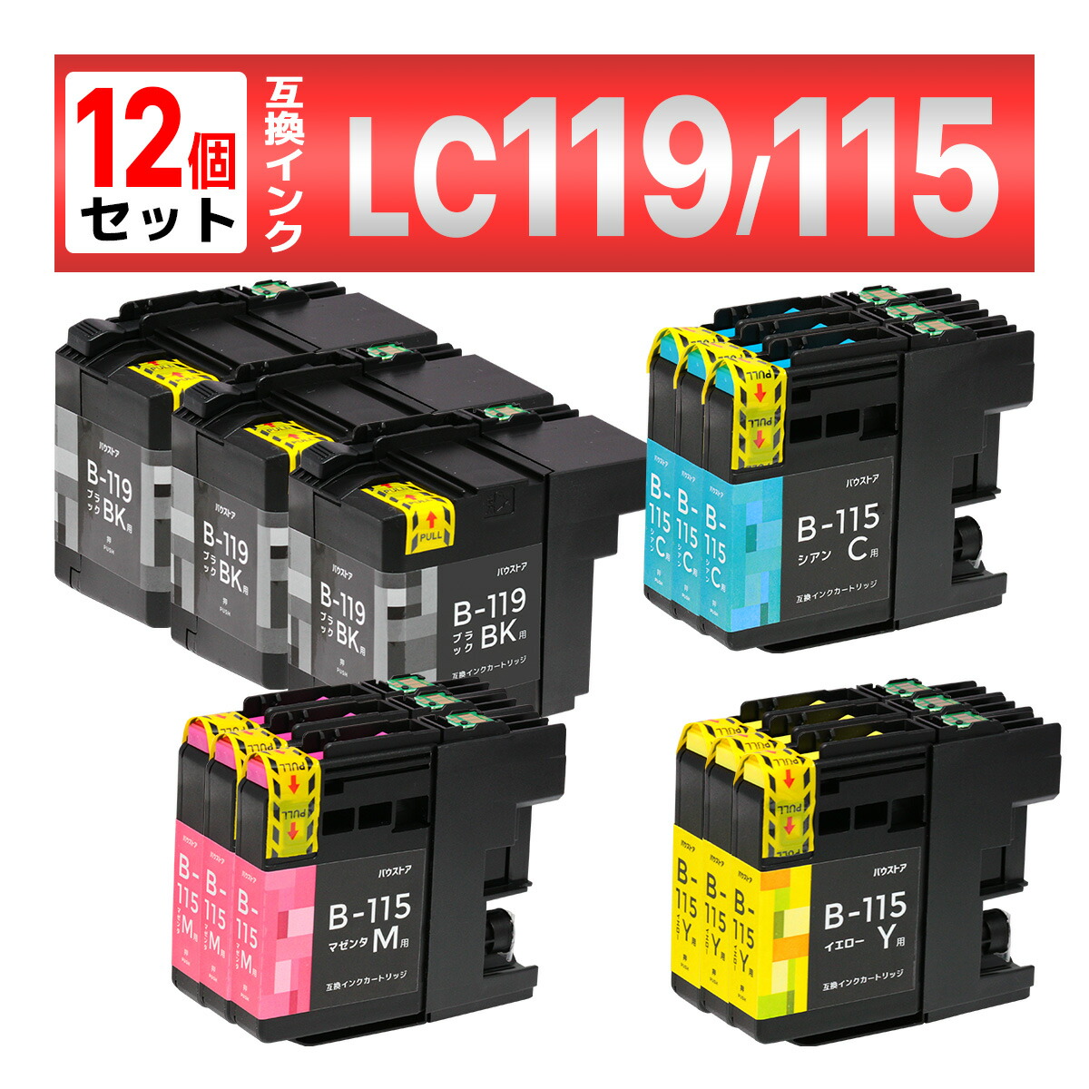 【楽天市場】LC119/115-4PK LC119 LC115 MFC-J6973CDW MFC-J6573CDW MFC-J6970CDW ...