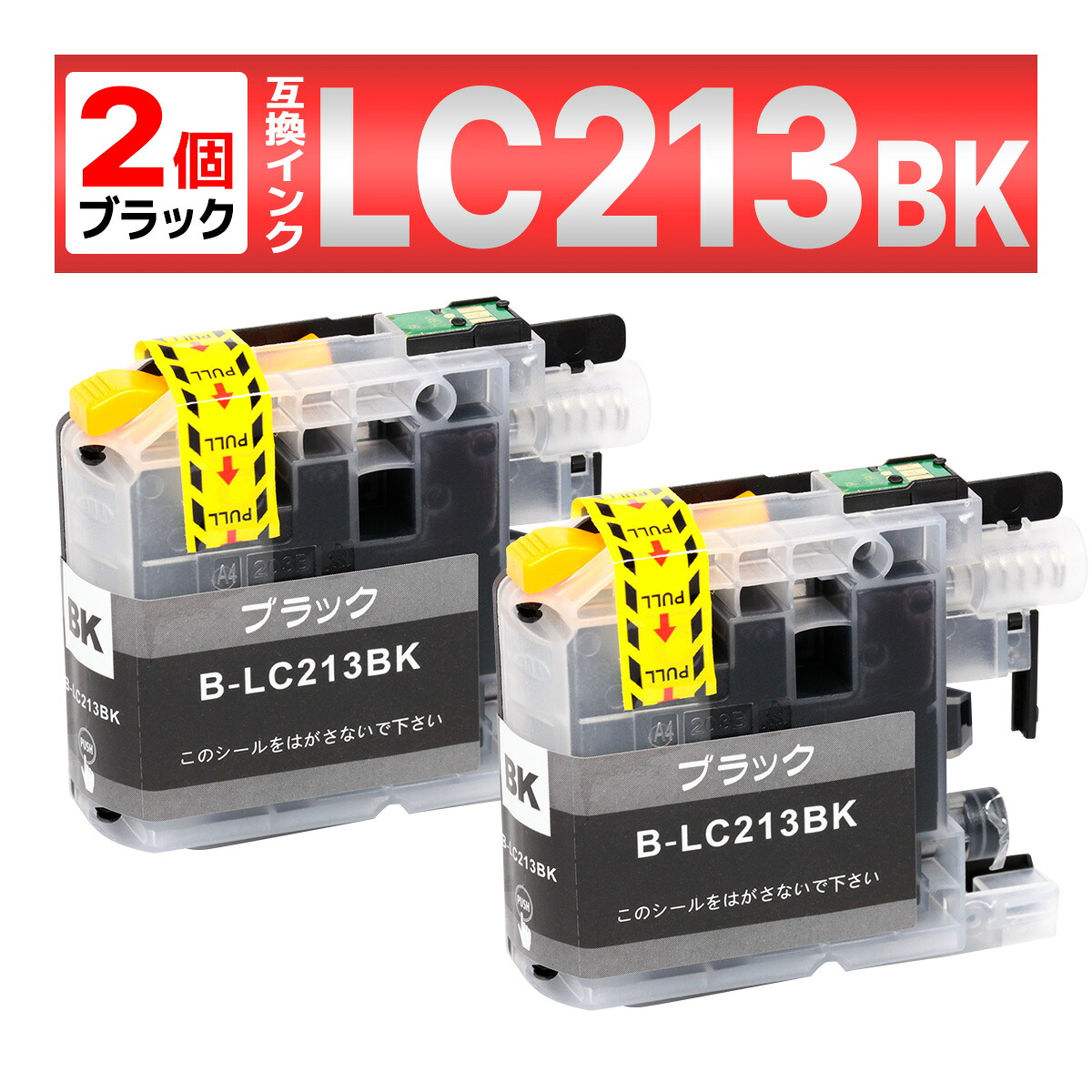 【楽天市場】LC213BK LC213 MFC-J5720CDW MFC-J5620CDW MFC-J5820DN MFC-J4720N MFC-J4725N DCP-J4220N DCP ...