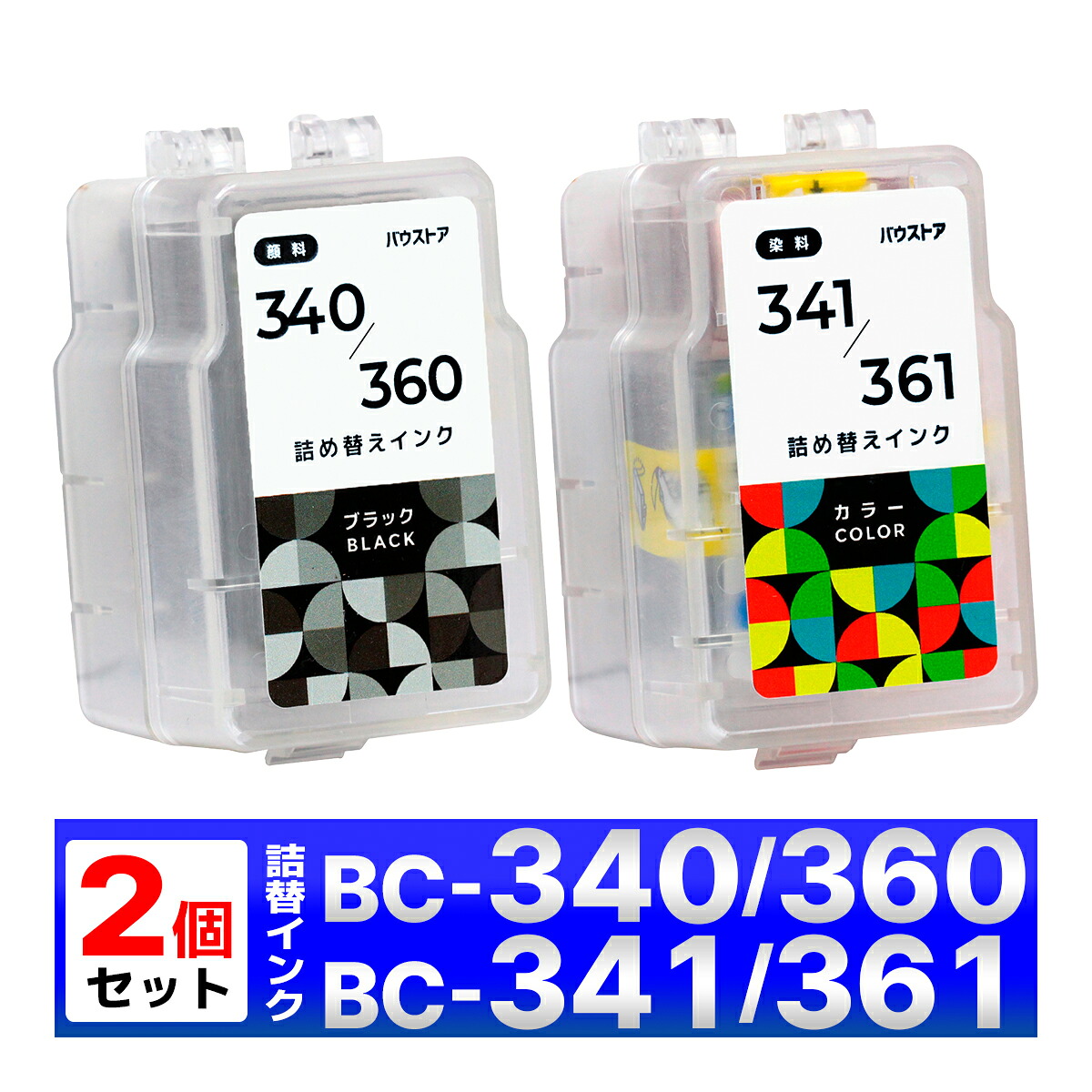【楽天市場】BC-340 BC-341 BC-340XL BC-341XL 詰め替えインク ブラック 1個 カラー 1個 TS5130S ...