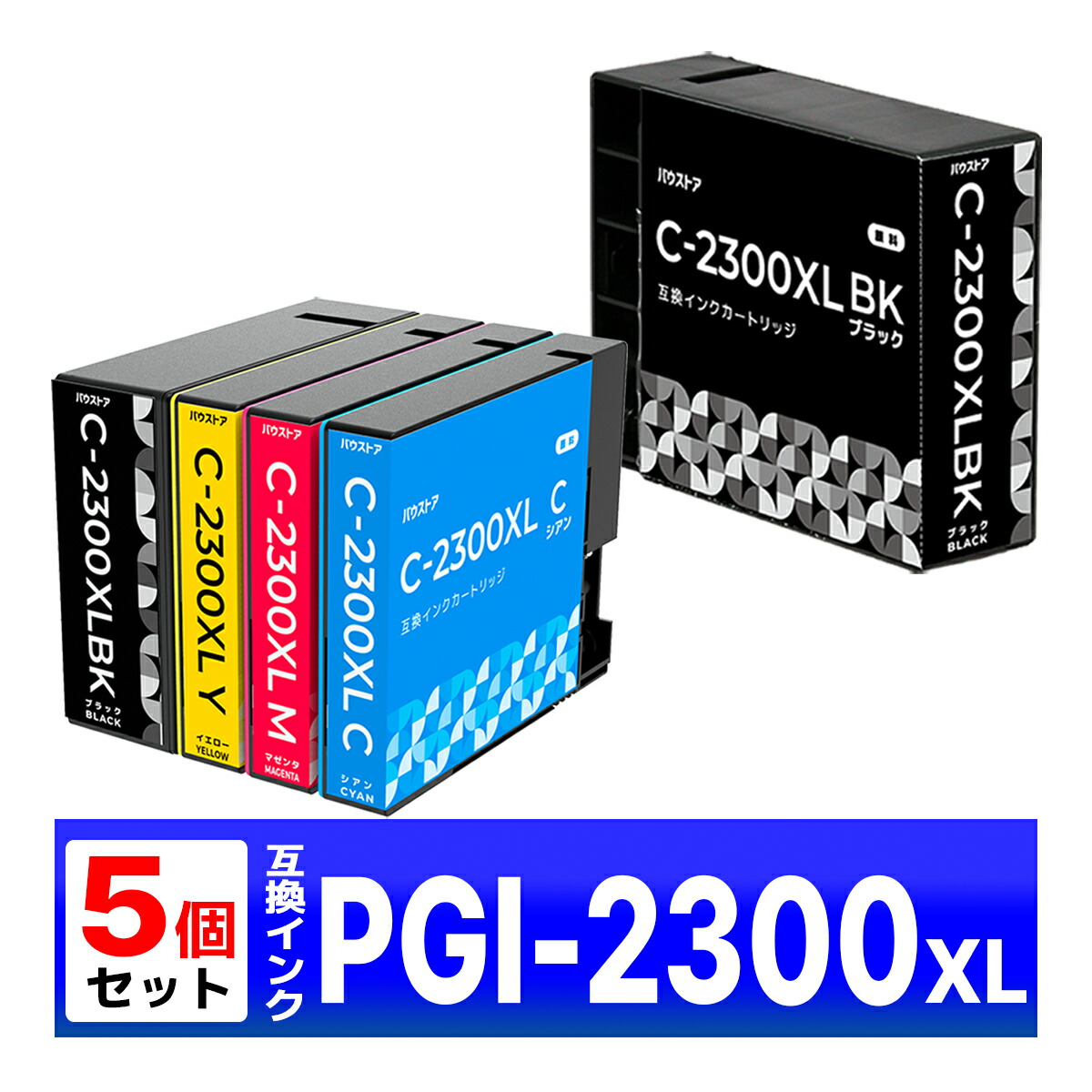 【楽天市場】PGI-2300XL 互換 インク MB5430 MB5330 MB5130 MB5030 iB4130 iB4030 Canon ...